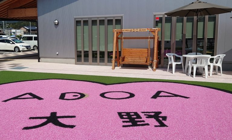 【まちの駅ADOA大野】アクセス便利！レジャーやドライブで是非立ち寄りたい♪｜続マナムスメと今日もゆく